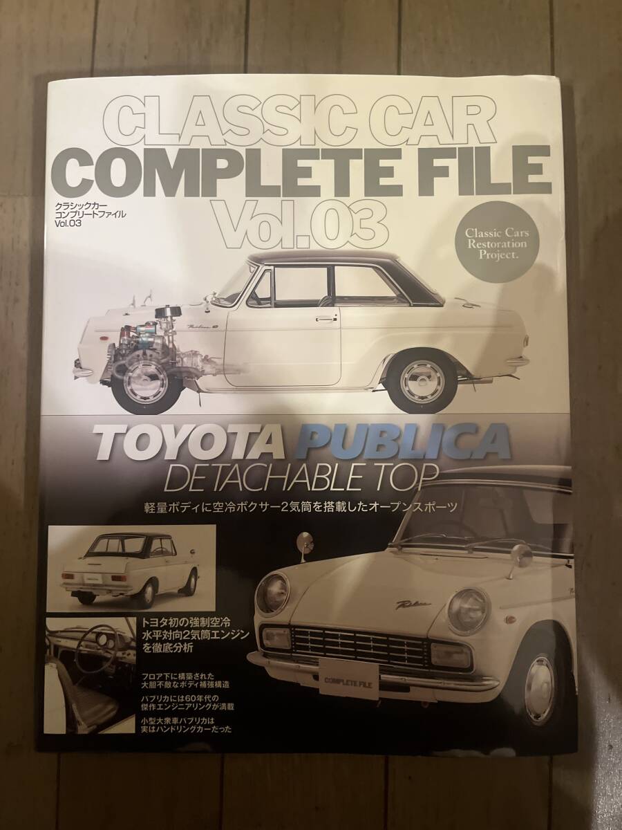 Yahoo!オークション - 【新品】CLASSIC CAR COMPLETE FILE Vol03 TOYOT...