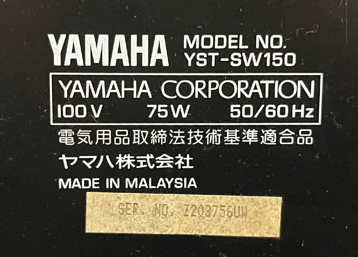 Yahoo!オークション - 4474 現状品 オーディオ機器 サブウーファー YA...