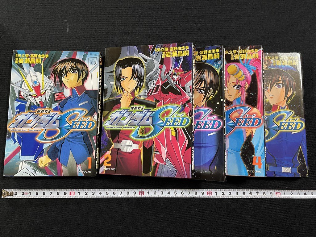 Yahoo!オークション - jΨΨ まとめて 機動戦士ガンダムSEED 全5巻 矢...