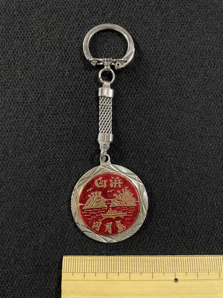 Yahoo!オークション - jΨ 白浜 円月島 雲の色におなじ白良の浜鳥 和...