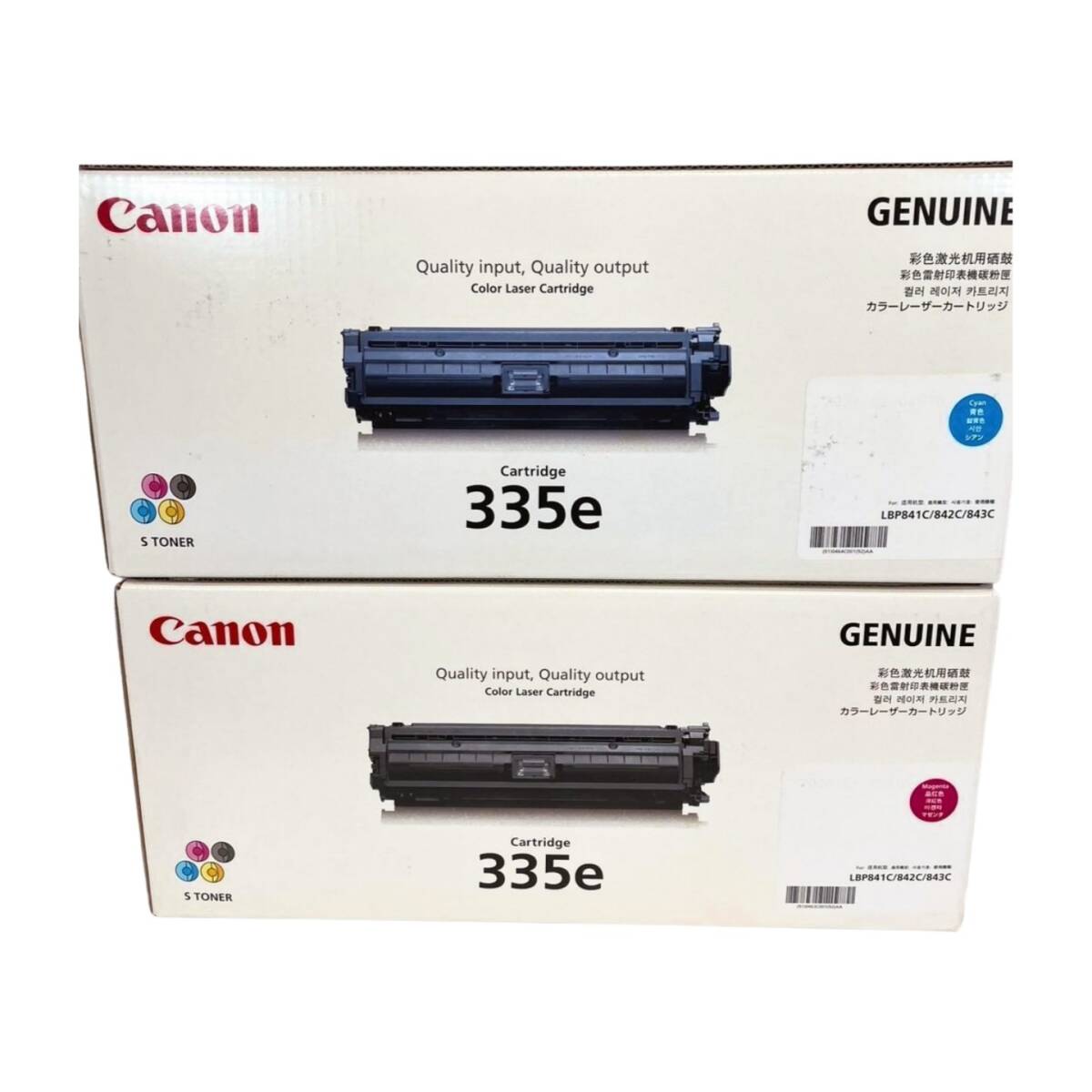 Yahoo!オークション - 送料無料 【2色セット】Canon CRG-335e シアン/...