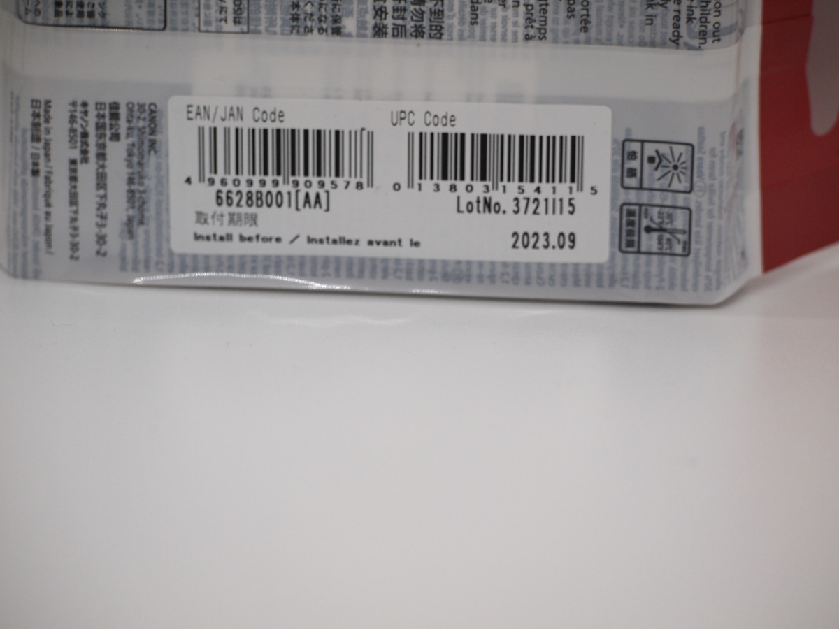 Yahoo!オークション - 送料無料 Canon PFI-106G グリーン インクタン...