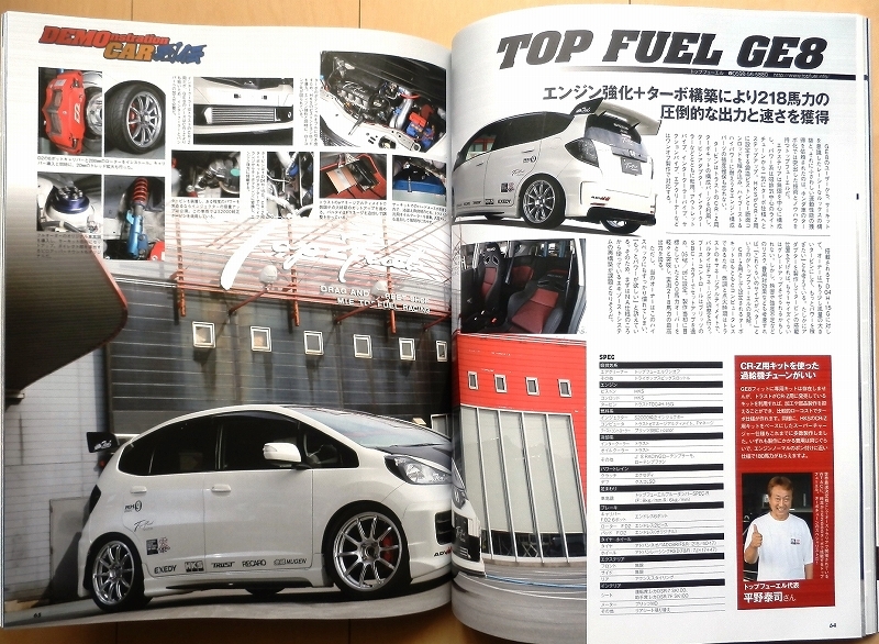 Yahoo!オークション - ホンダ フィット専門書 FITドレスアップVTECカス...