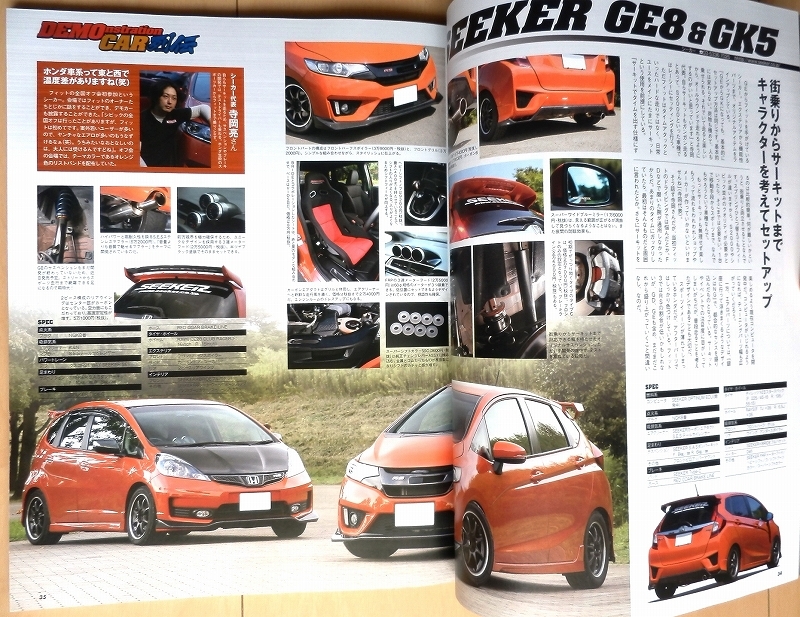 Yahoo!オークション - ホンダ フィット専門書 FITドレスアップVTECカス...