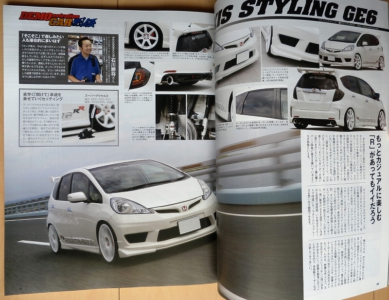 Yahoo!オークション - ホンダ フィット専門書 FITドレスアップVTECカス...