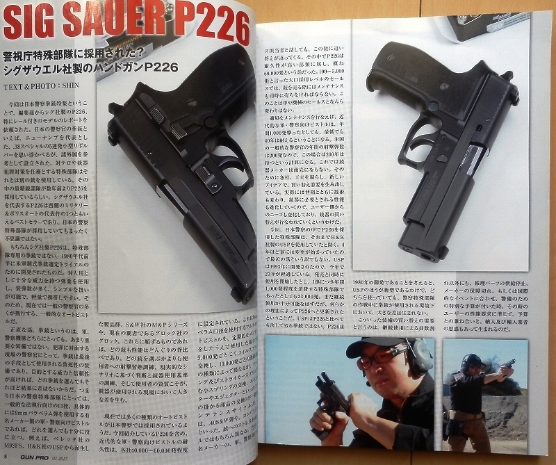 1円スタート】県警制服用 拳銃2インチホルスター ニューナンブ 1円スタート】県警制服用 拳銃2インチホルスター ニューナンブ