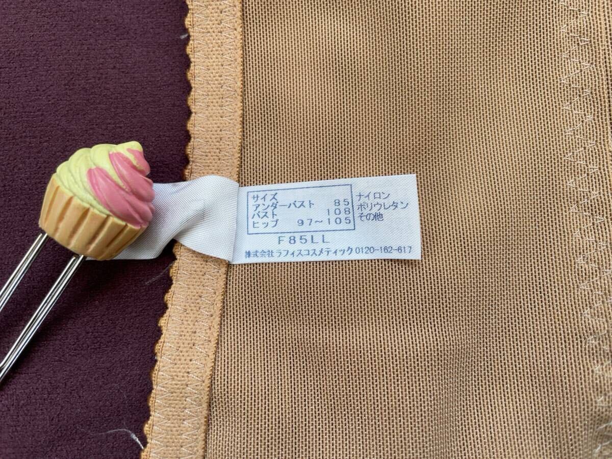 Yahoo!オークション - ラフィスコスメティック LAFIS / Tヒップ ボデ...