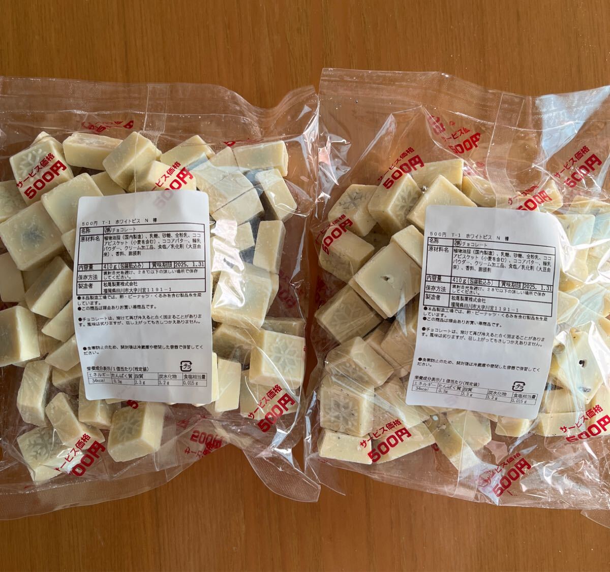 Yahoo!オークション - 専用