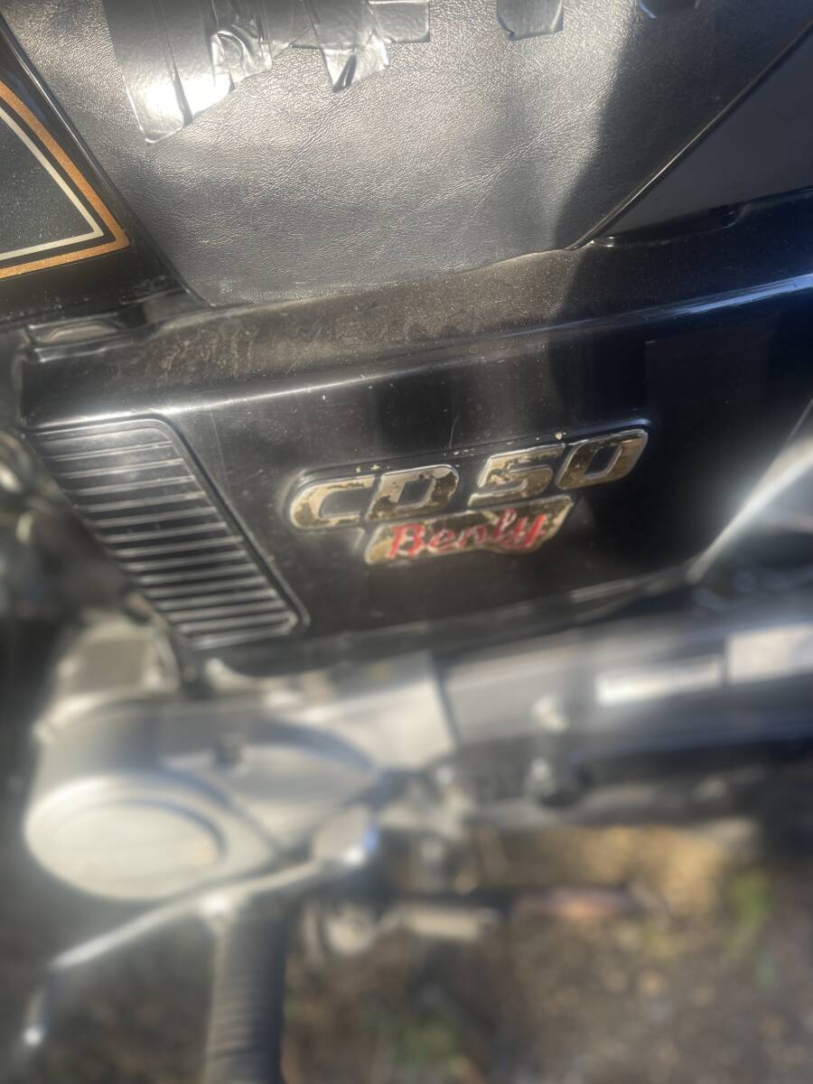 Yahoo!オークション - 白石発 ベンリー HOND CD5実働 シート以外は綺麗