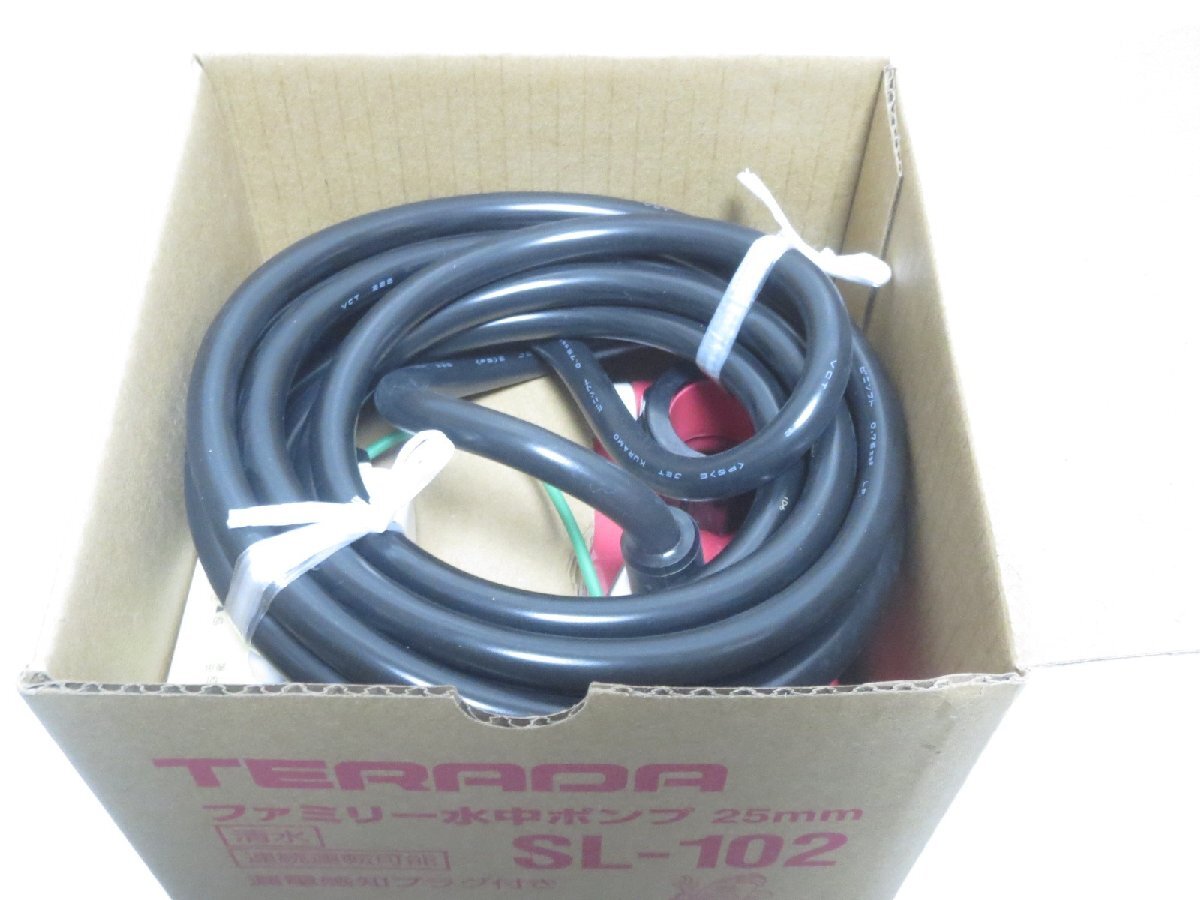 Yahoo!オークション - TERADA テラダポンプ ファミリー水中ポンプ 25m...