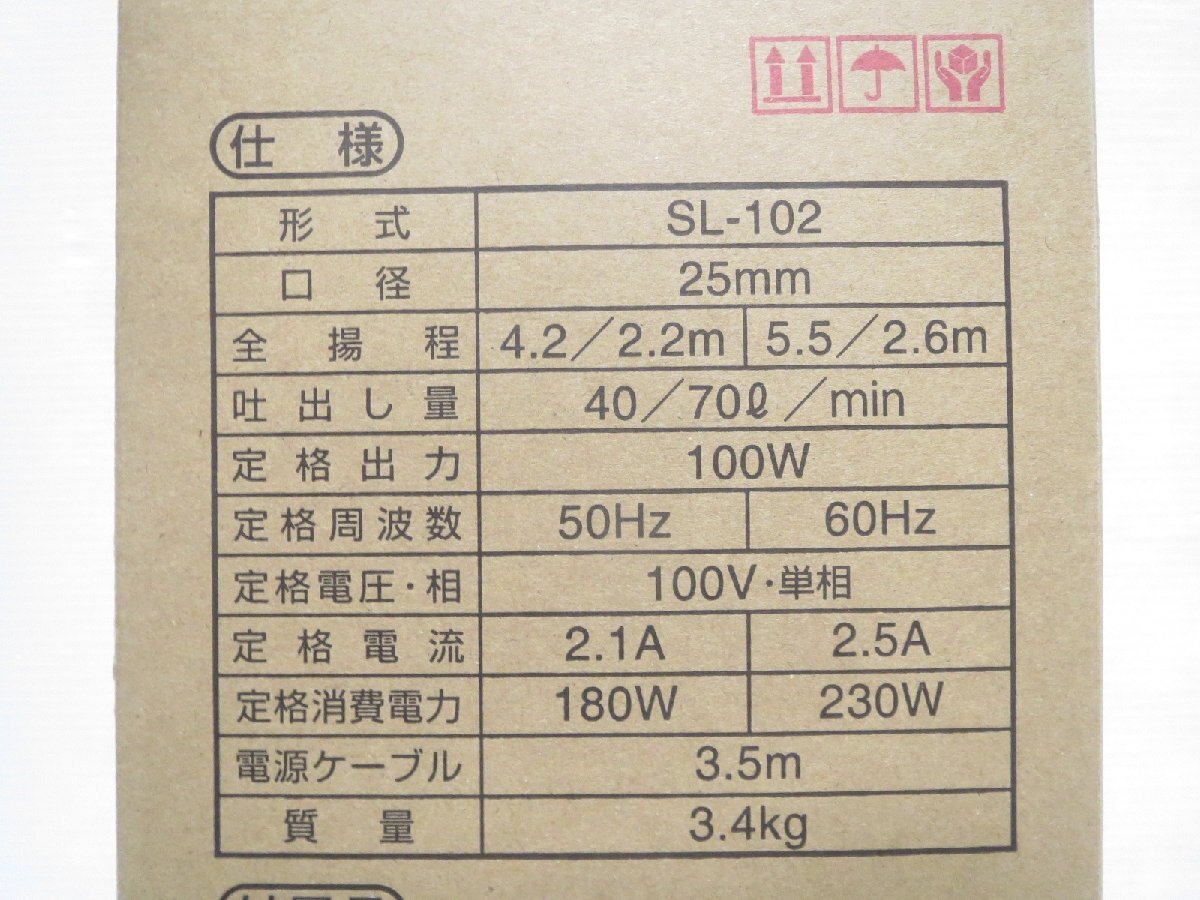 Yahoo!オークション - TERADA テラダポンプ ファミリー水中ポンプ 25m...