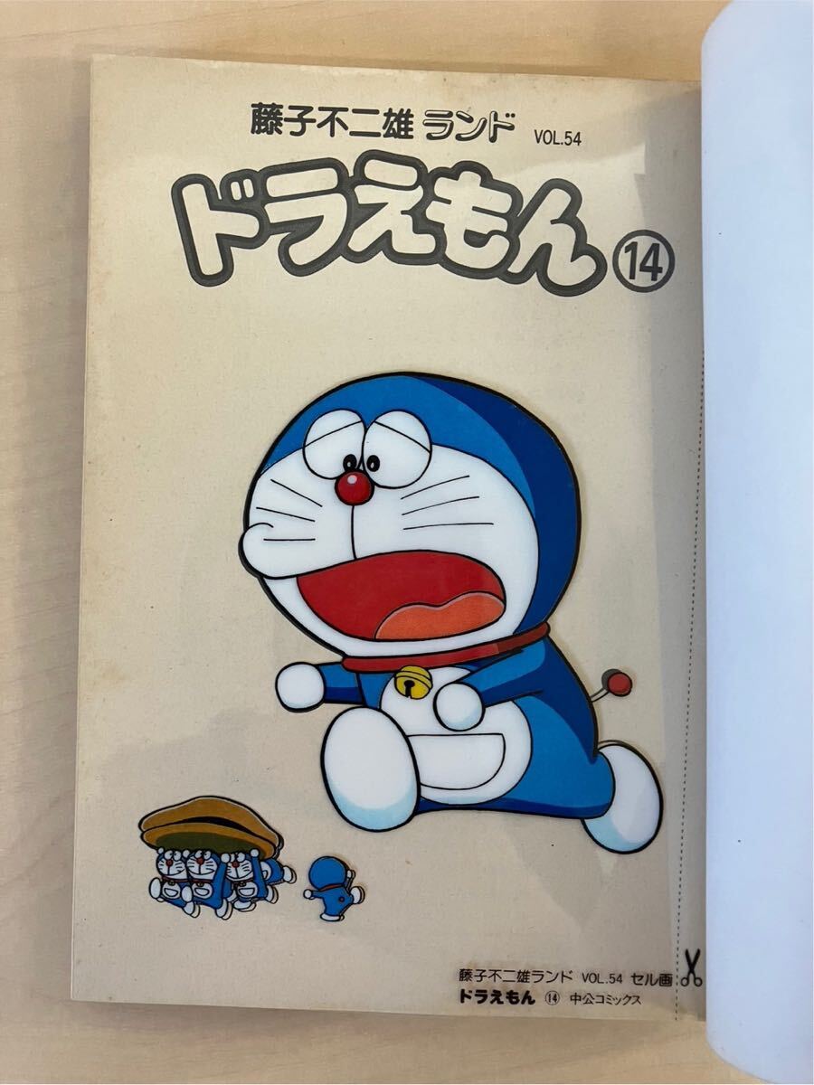 Yahoo!オークション - （Y-1102) 漫画 藤子不二雄ランド セル画付 ドラ...