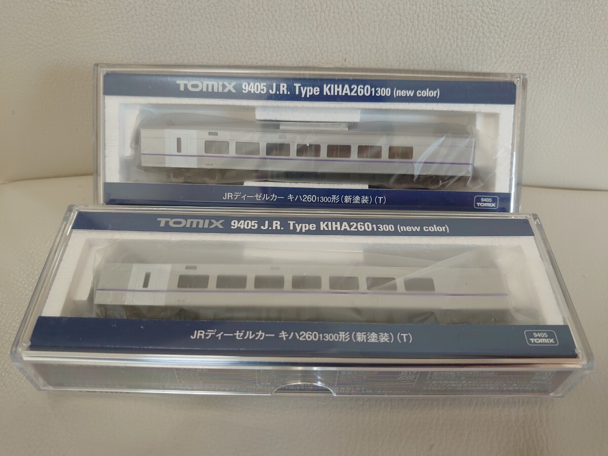 Yahoo!オークション - トミックス 9405 JRディーゼルカー キハ260 1300...