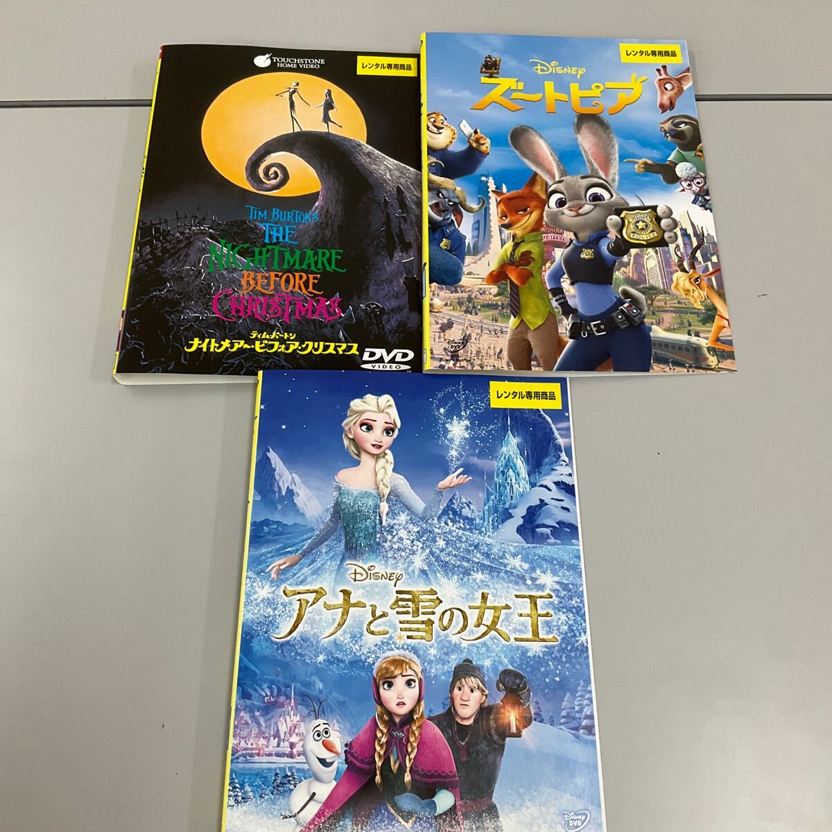 Yahoo!オークション - J0921 ディズニー3枚セット レンタル落ち DVD 中...