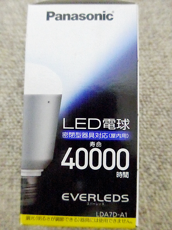 Yahoo!オークション - Panasonic LED電球 LDA7D-A1 昼光色 電球40形相...