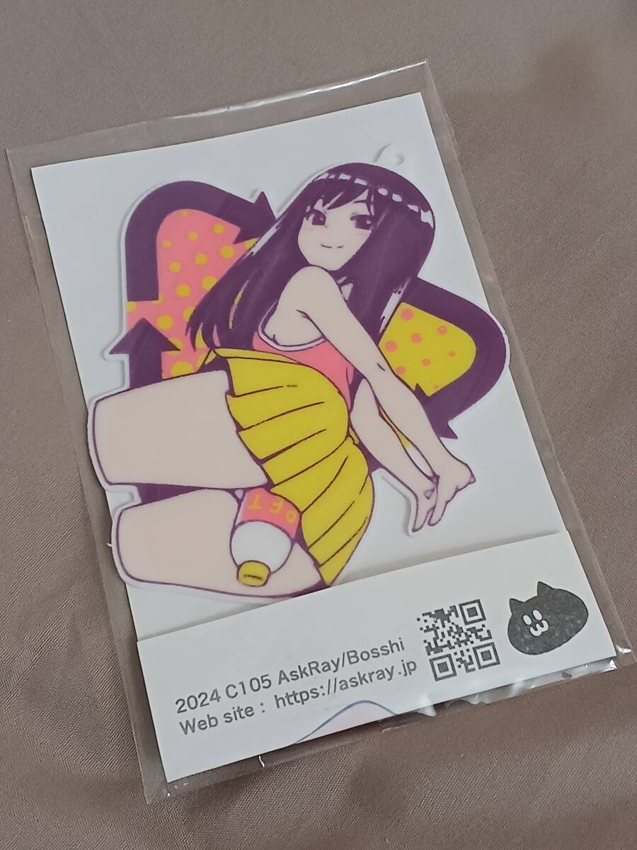 Yahoo!オークション - コミケ105 C105 同人グッズ AskRay ぼっしぃ 会...