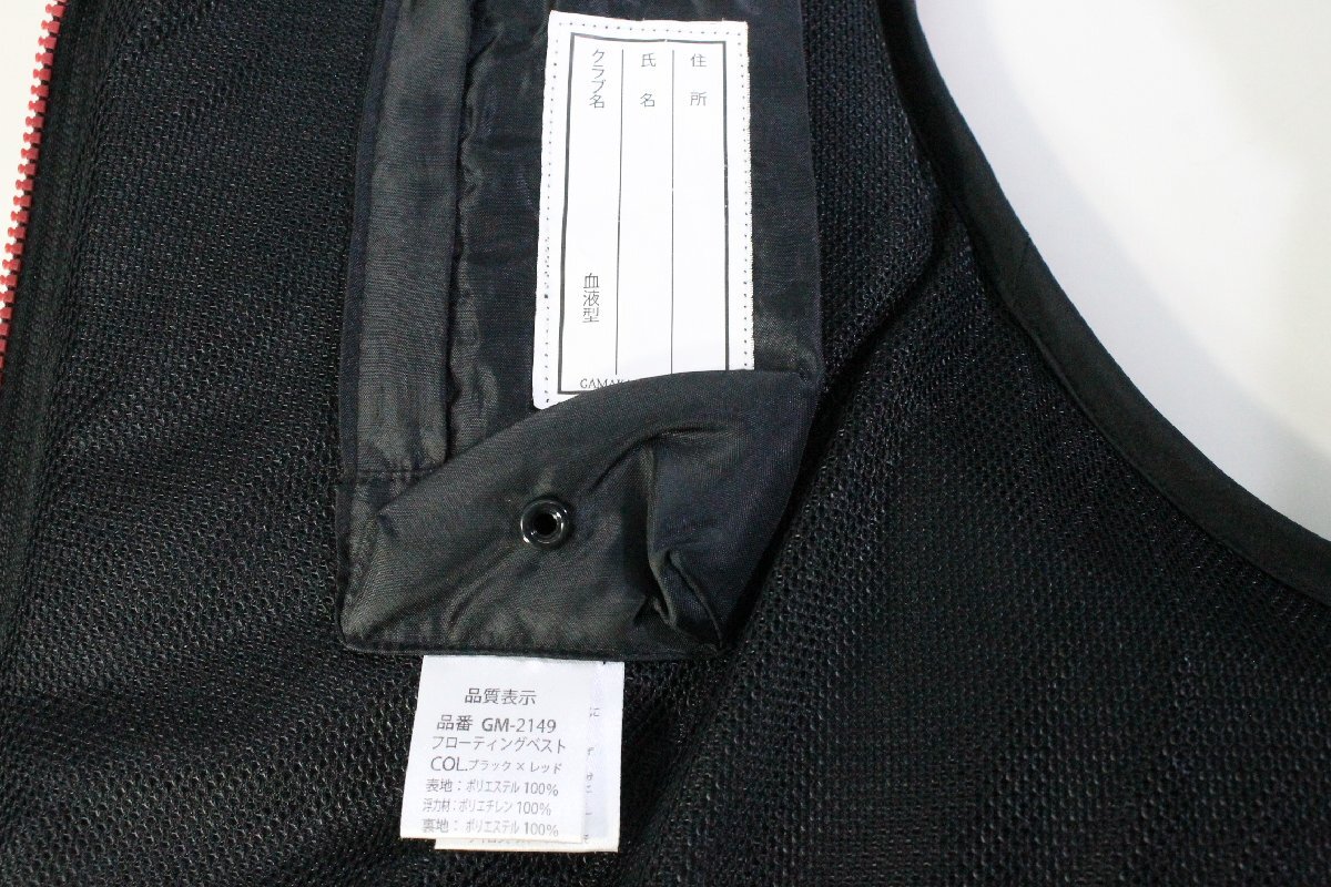 Yahoo!オークション - 030 がまかつ フローティングベスト GM-2149 ブ...