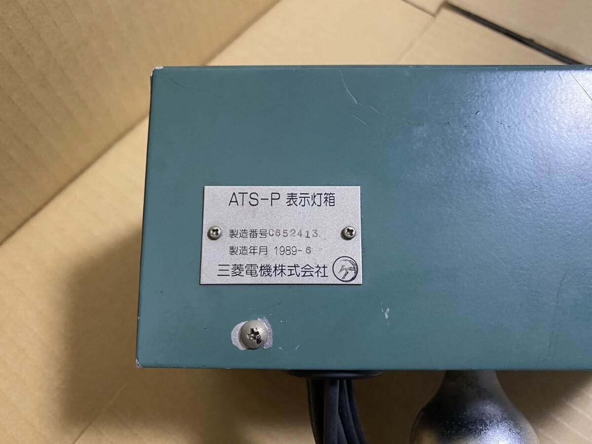 Yahoo!オークション - JR 運転台機器 ATS-P表示灯箱(未結線) 三菱電機...
