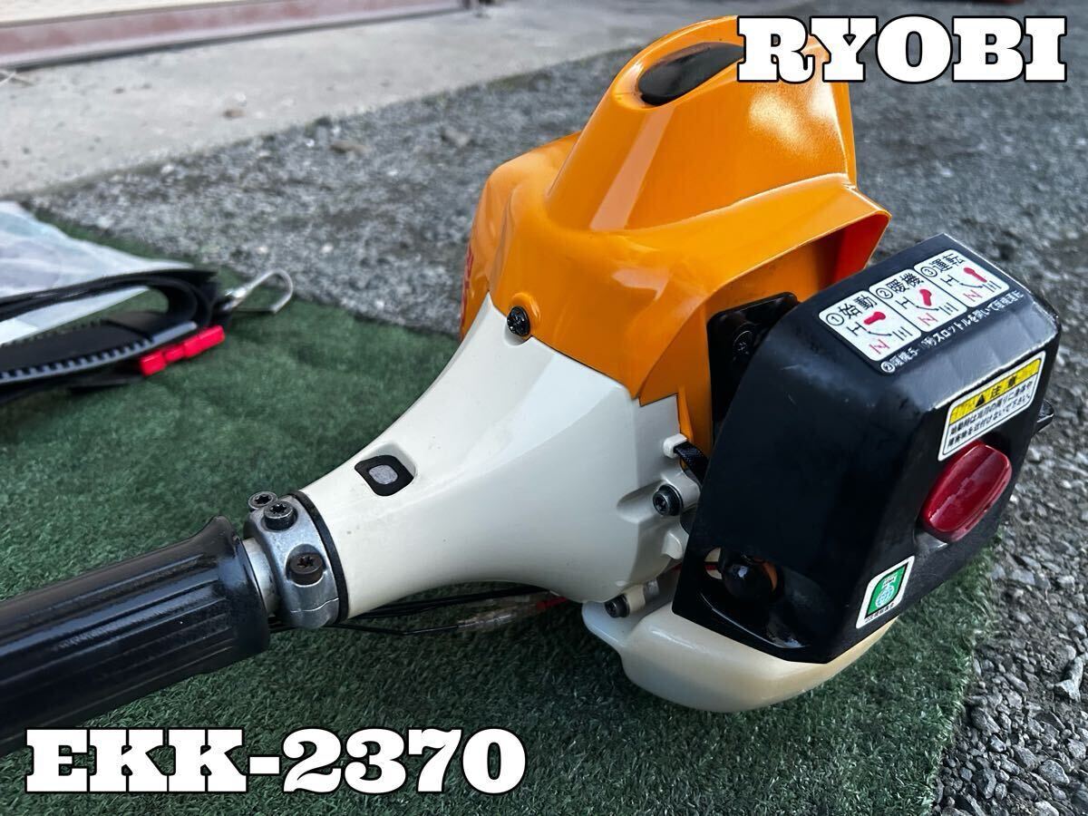 歳末セール 使用頻度少なめ エンジン内洗浄済み ゼノアのTRZ230EZ系と同性能 リョービ EKK-2370 草刈機(本体)｜売買されたオークション情報、yahooの商品情報をアーカイブ公開 ...