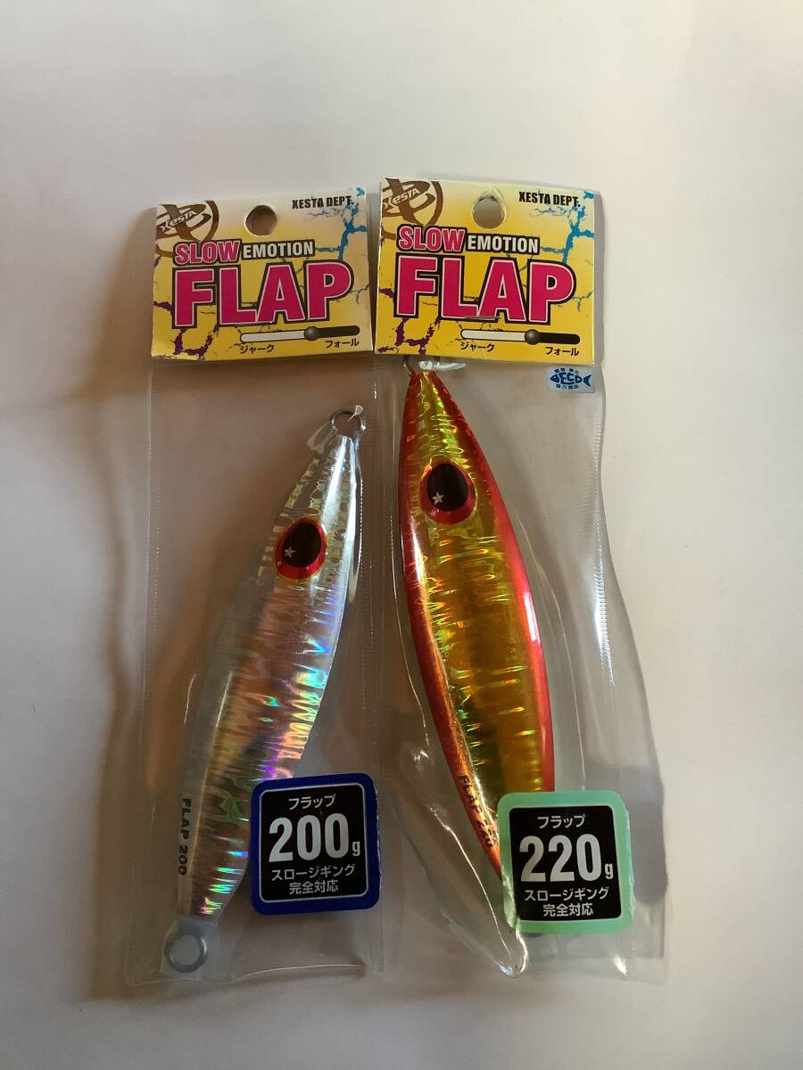 Yahoo!オークション - 新品 ゼスタ/スローエモーション フラップ200g 2...
