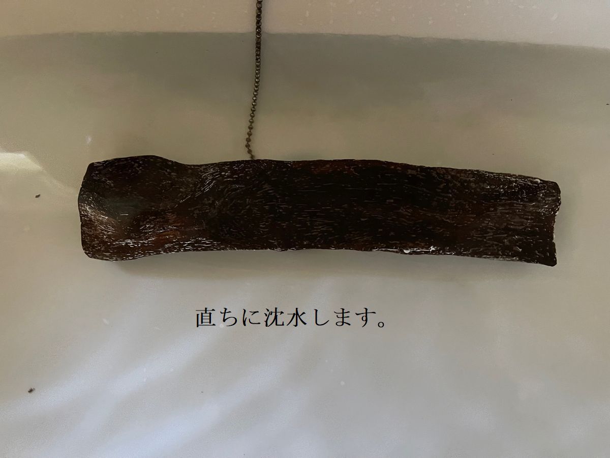 Yahoo!オークション - 極上老木紫奇楠（434g）（室温で仄かな香り ...