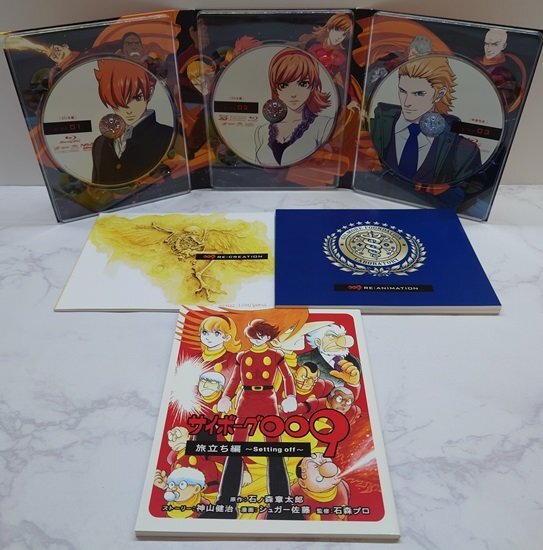 Yahoo!オークション - [Blu-ray] 009 RE CYBORG Blu-ray BOX