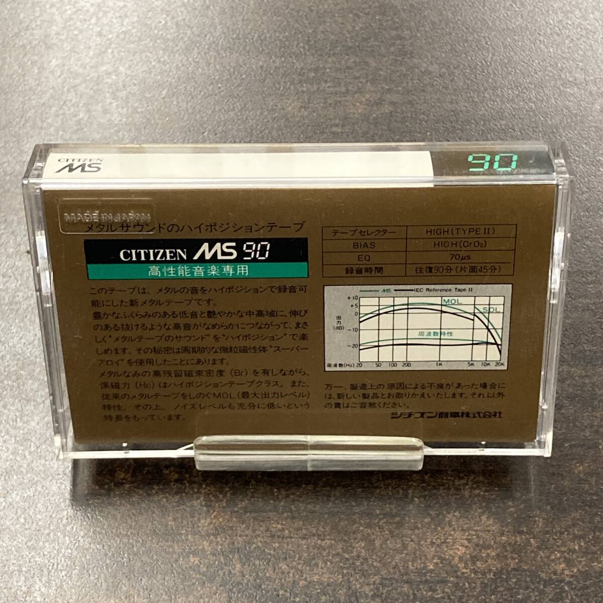 Yahoo!オークション - 0081B シチズン MS 90分 ハイポジ 1本 カセット...
