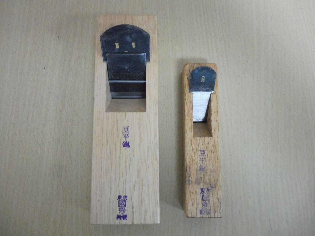 Yahoo!オークション - 「6121/T2B」まとめて2点 東京 國秀 国秀 豆平鉋...