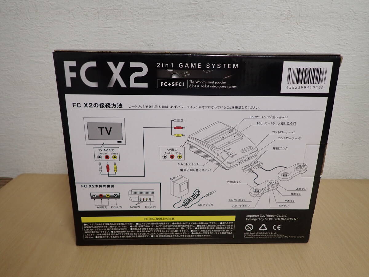 Yahoo!オークション - 「6122/S5B」 FC X2 ファミコン スーパーファミ...