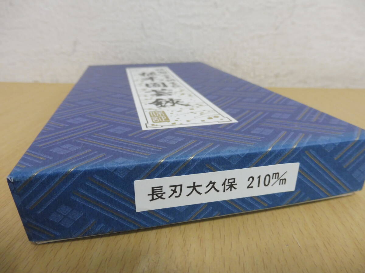 Yahoo!オークション - 「6122/T2B」② 植木園芸鋏 長刃 大久保 210mm...