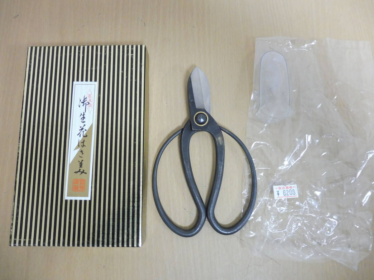 6122/T2B ④ 菊秀 生花 植木鋏 剪定鋏 刈込鋏 園芸鋏 盆栽 華道 はさみ ハサミ 長期保管品 元箱付(はさみ、のこぎり)｜売買されたオークション情報、yahooの商品情報を ...