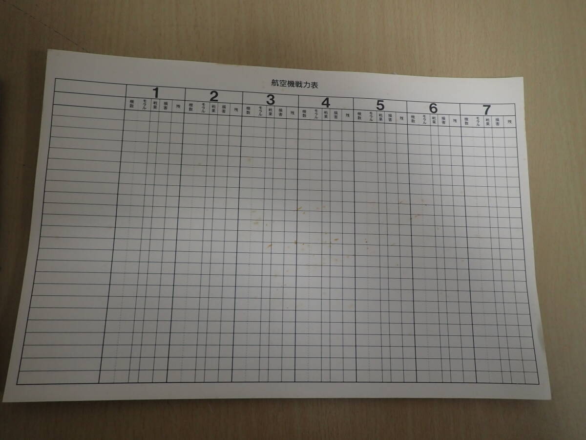 Yahoo!オークション - 「6123/S5B」エポック社 Battle of Britain WORL...