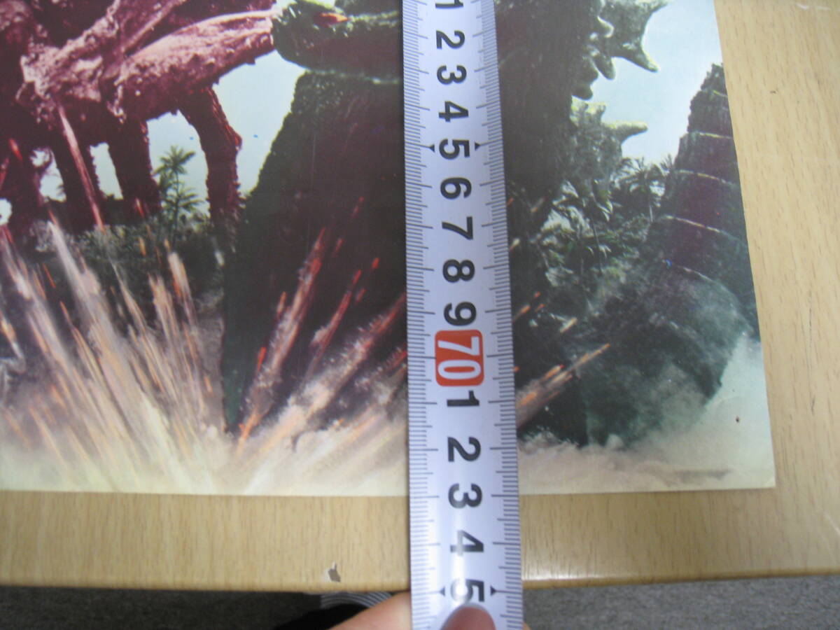 Yahoo!オークション - 「6124/I4B」ポスター まとめて2枚 特撮 怪獣島...