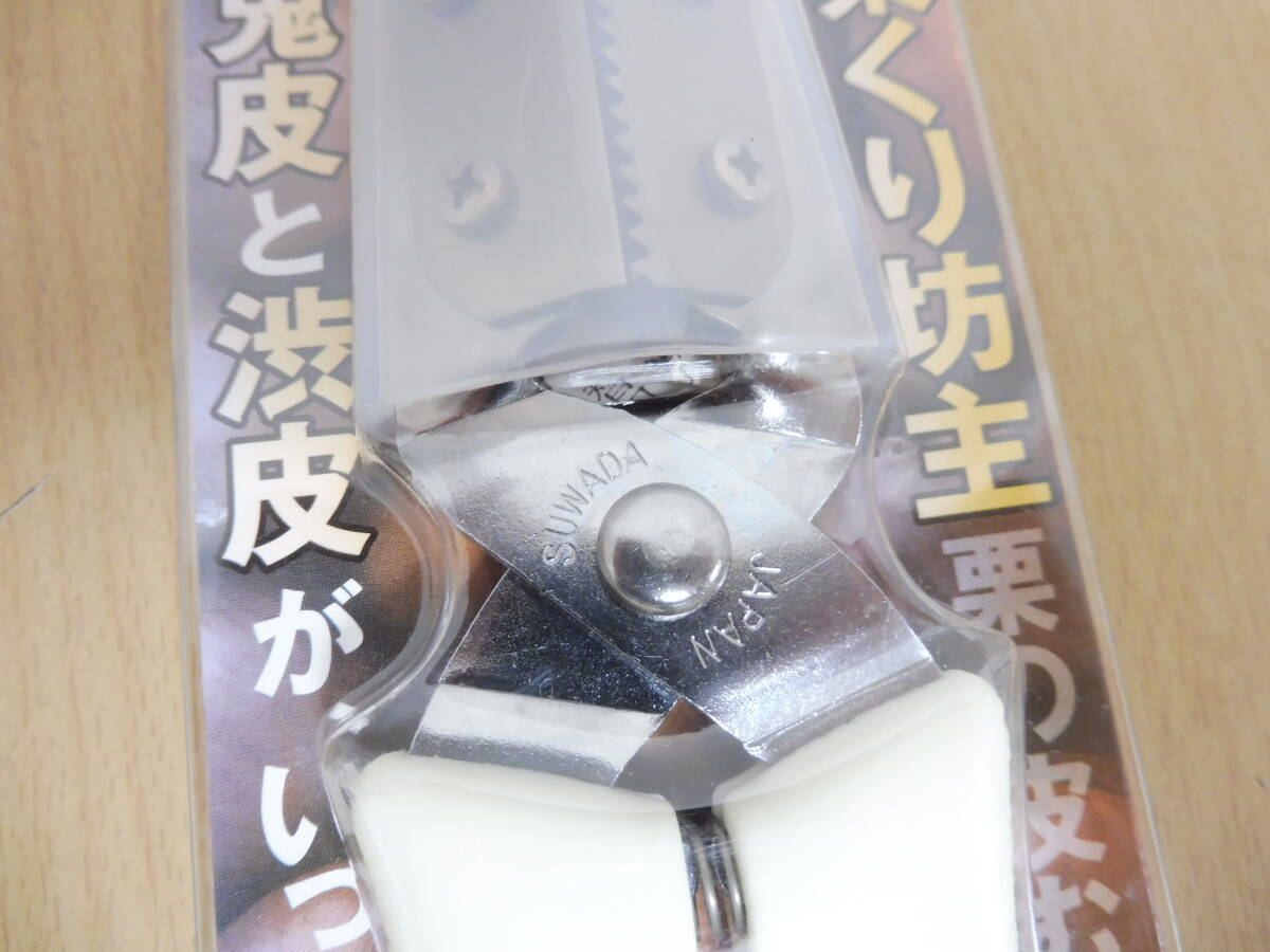 Yahoo!オークション - 「6124/T2B」新品 未開封 まとめて3点 SUWADA 諏...