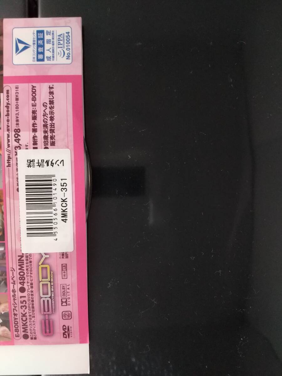 Yahoo!オークション - 311T E-BODY 4MKCK351 確信犯でおっぱい見せつけ...