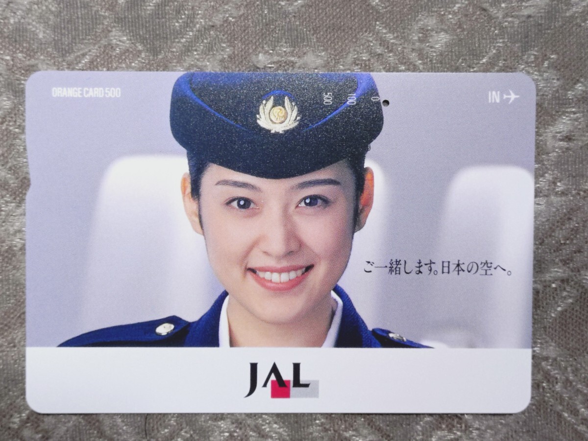 Yahoo!オークション - JR東日本 広告「JAL」使用済500円フリーオレンジ...