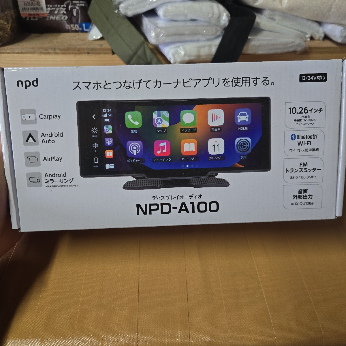 Yahoo!オークション - npd ディスプレイオーディオ NPD NPD-A100 新品...
