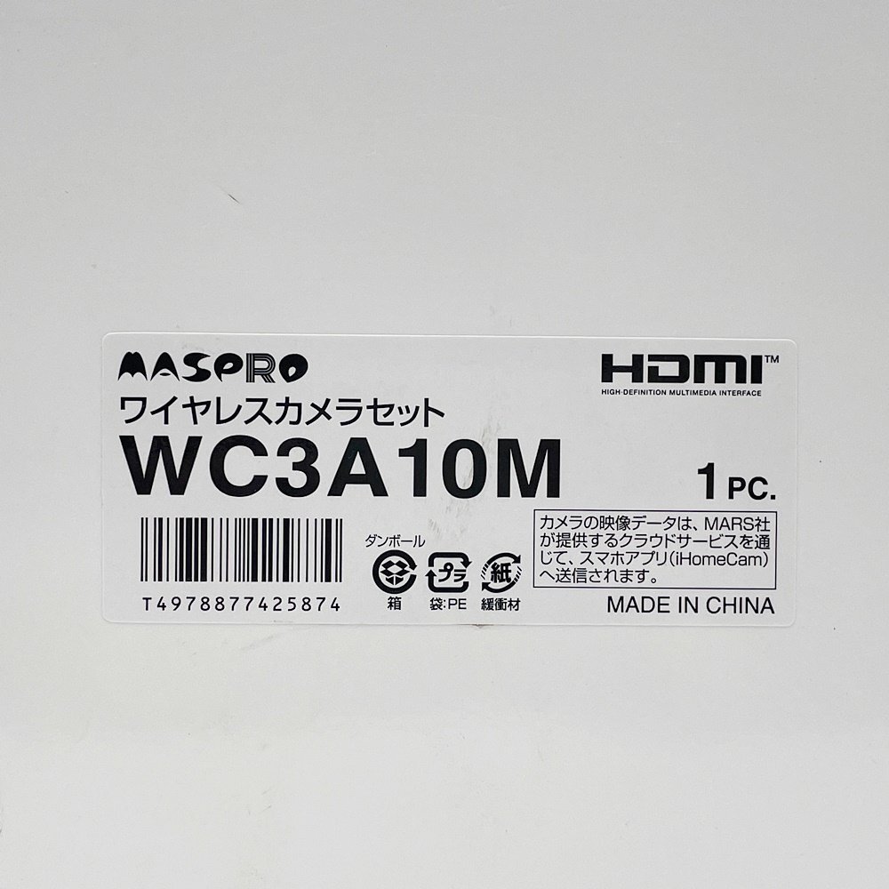 マスプロ ワイヤレスカメラセット WC3A10M カメラ有効画素数2304×1296 モニター10.1インチフルカラー MASPRO(防犯カメラ)｜売買されたオークション情報、yahooの商品 ...