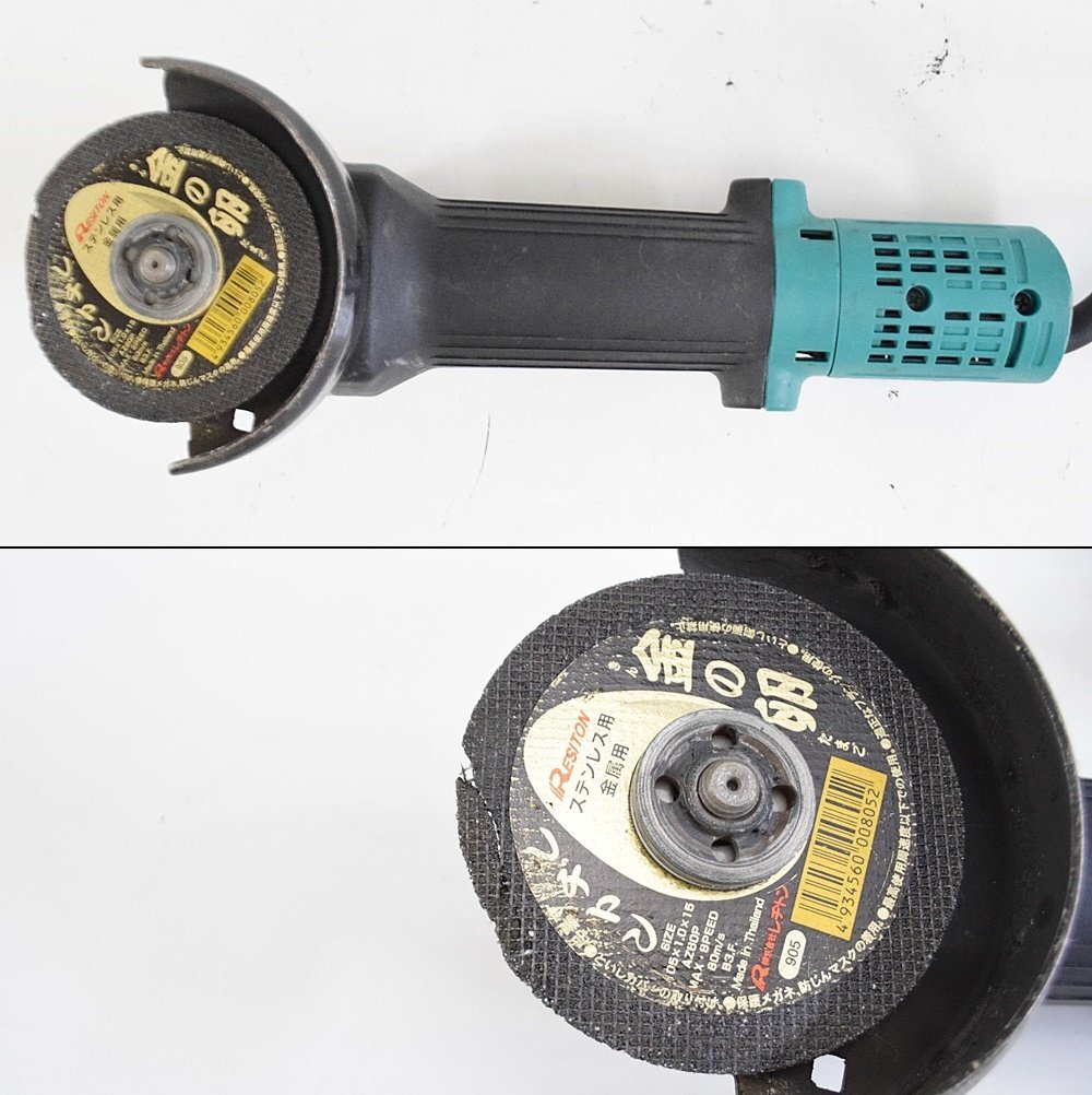 Yahoo!オークション - RYOBI ジスクグラインダ G-110P 回転数12000rpm ...