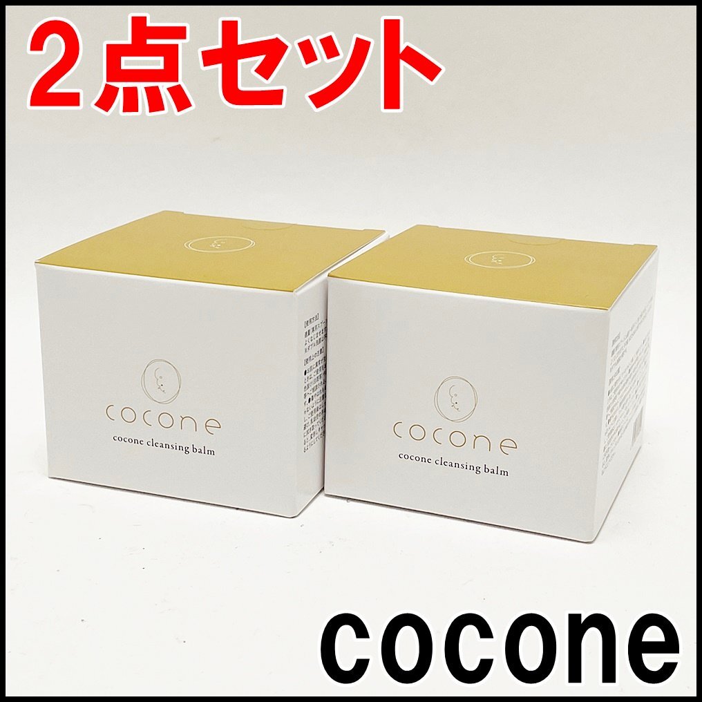 2点セット cocone クレンジングバーム 80g ナノブライトキャッチ処方 毛穴ケア W洗顔不要 マツエクOK ココネ はぐくみプラス(その他クレンジング)｜売買されたオークション情報 ...