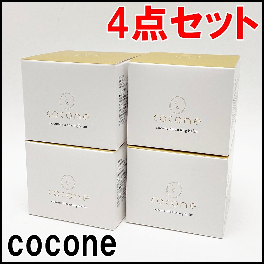 Yahoo!オークション - 4点セット 新品未開封 cocone クレンジングバー...