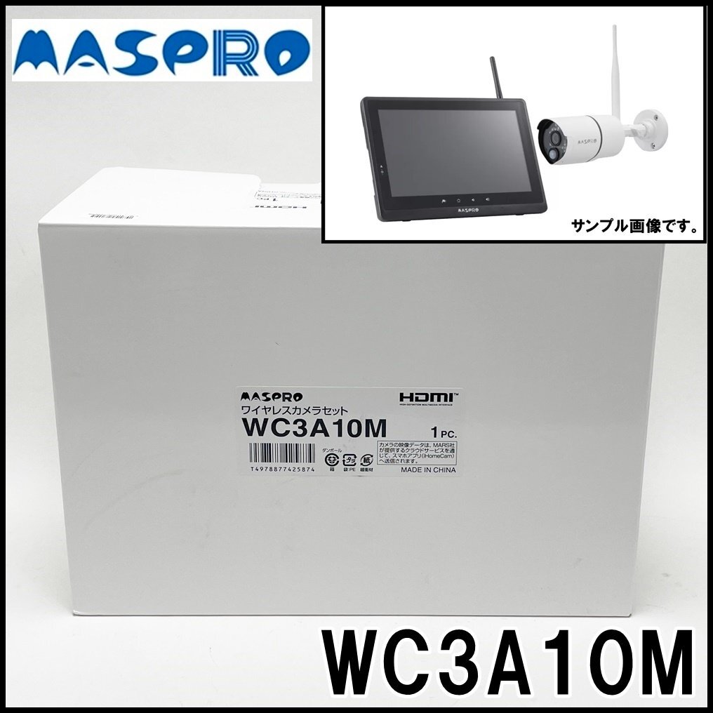 マスプロ ワイヤレスカメラセット WC3A10M カメラ有効画素数2304×1296 モニター10.1インチフルカラー MASPRO(防犯カメラ)｜売買されたオークション情報、yahooの商品 ...
