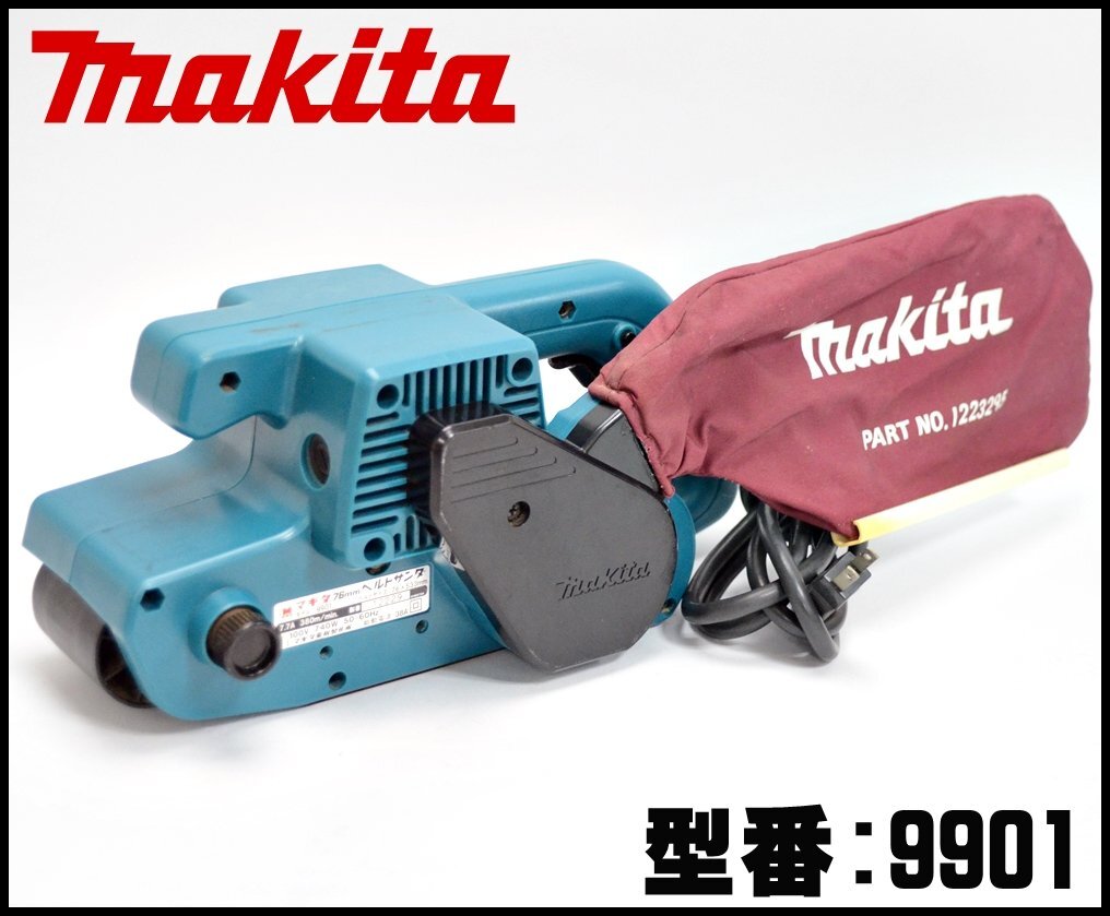 Yahoo!オークション - マキタ 76mm ベルトサンダ 9901 ベルトサイズ 76...