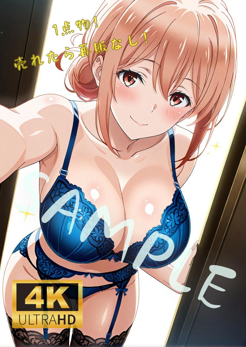 Yahoo!オークション - D0016 由比ヶ浜 結衣 母 ガハママ やはり俺の青...