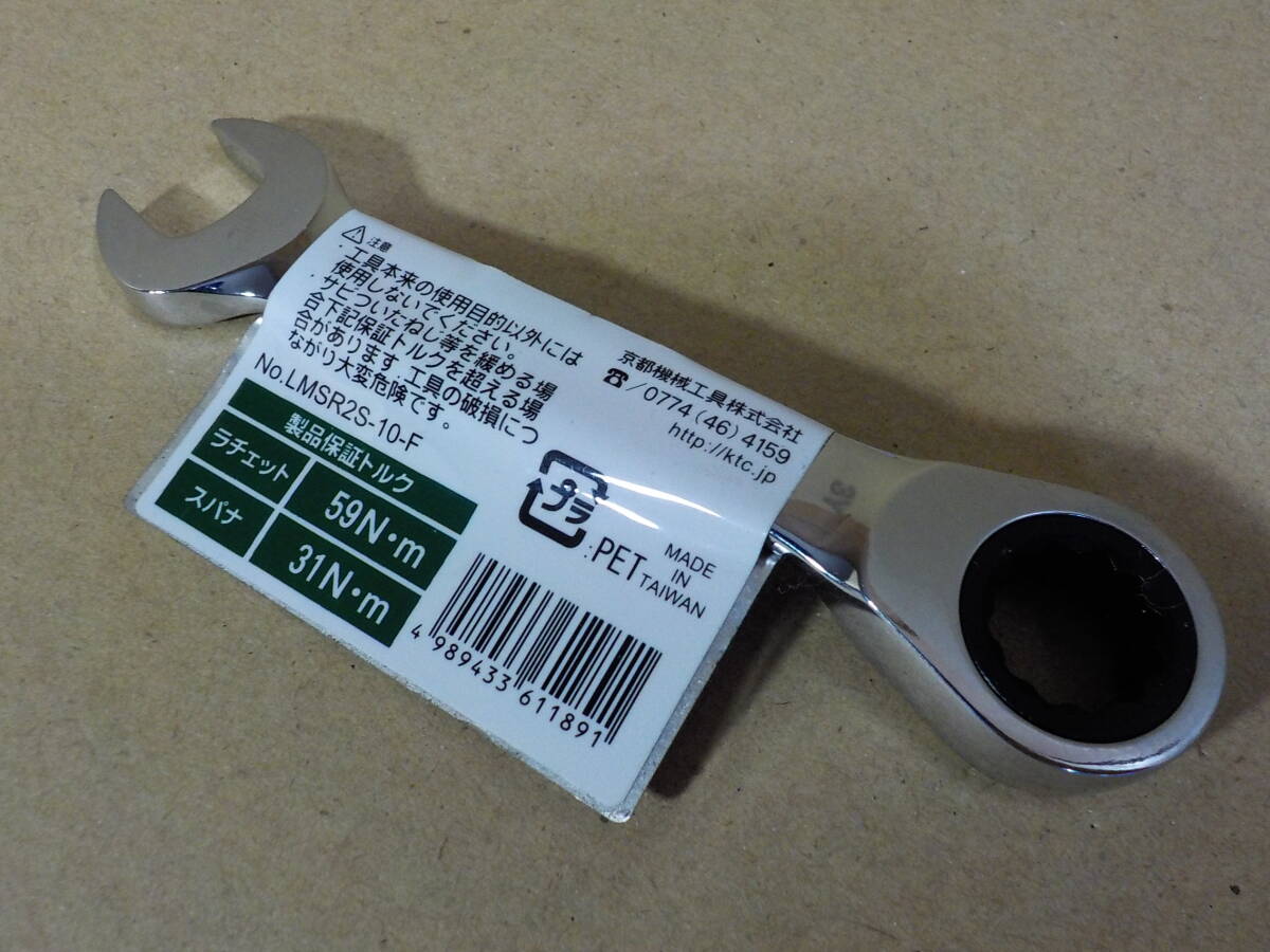 Yahoo!オークション - d516 KTC ショート ラチェット コンビネーショ...