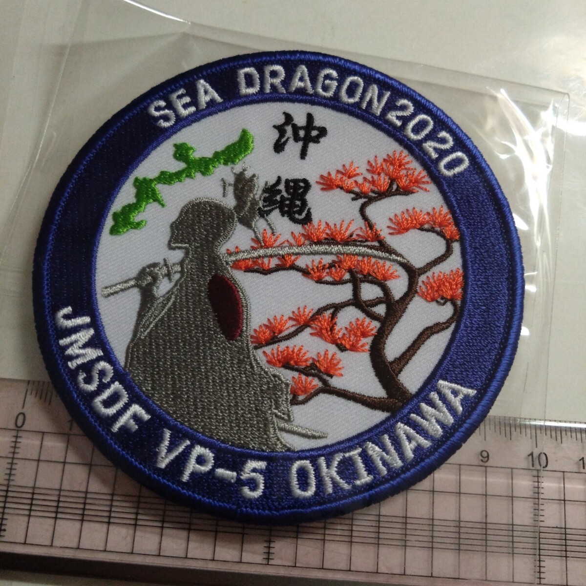 Yahoo!オークション - 海上自衛隊 ミリタリー ワッペン パッチ JMSDF ...