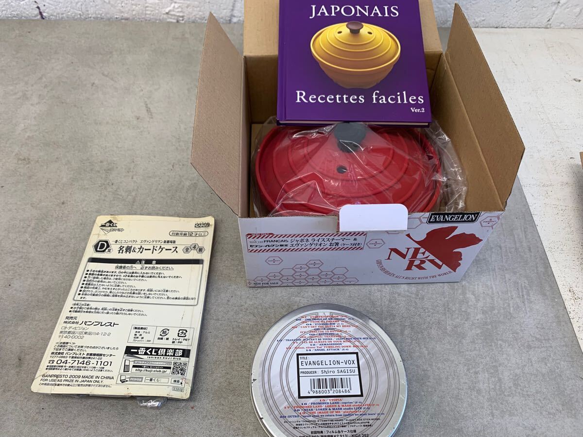 Yahoo!オークション - m1219-05 グッズ エヴァンゲリオンカードケース ...