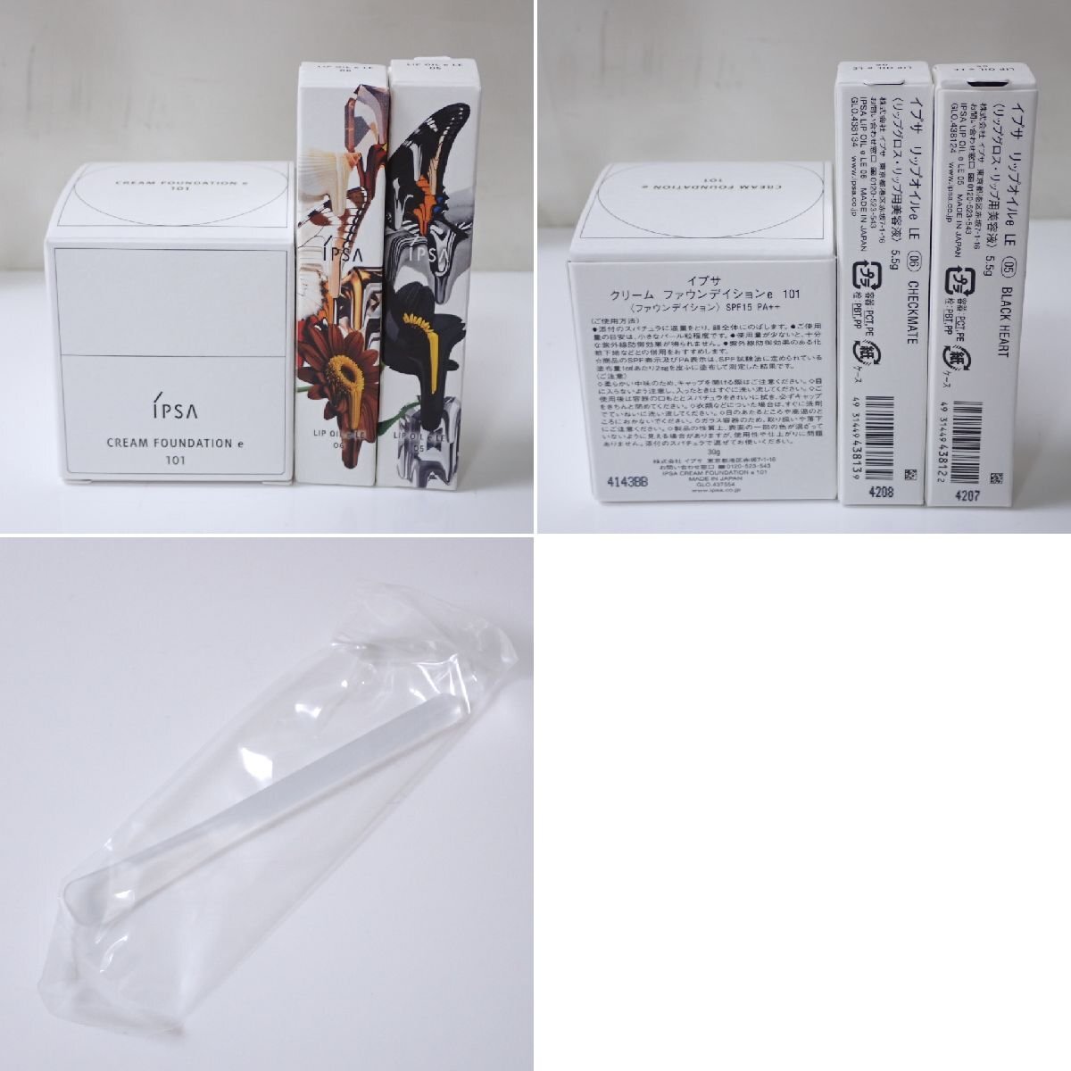 Yahoo!オークション - 新品 IPSA/イプサ クリーム ファウンデイション...