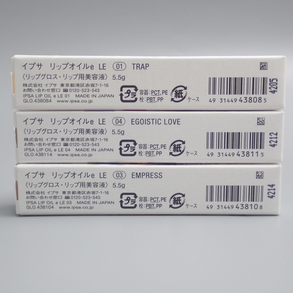 Yahoo!オークション - 新品 IPSA/イプサ リップオイルe LE 3点セット/...