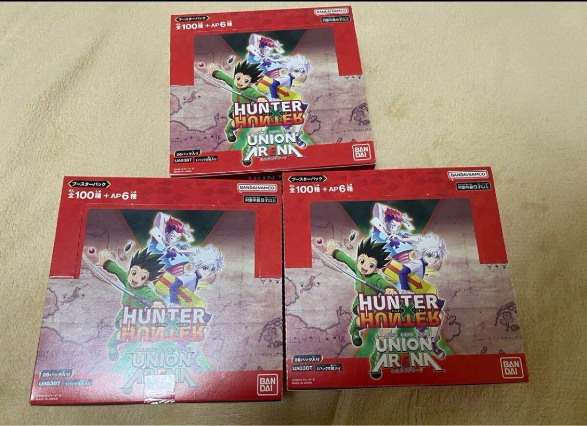 Yahoo!オークション - UNION ARENA ハンターハンター 3BOX セット レア
